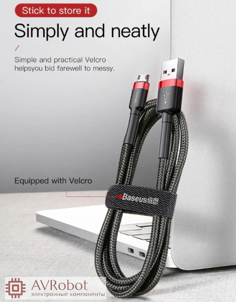 Кабель двухсторонний MicroUSB - USB 1м, максимальный ток 2.4А, защита ...